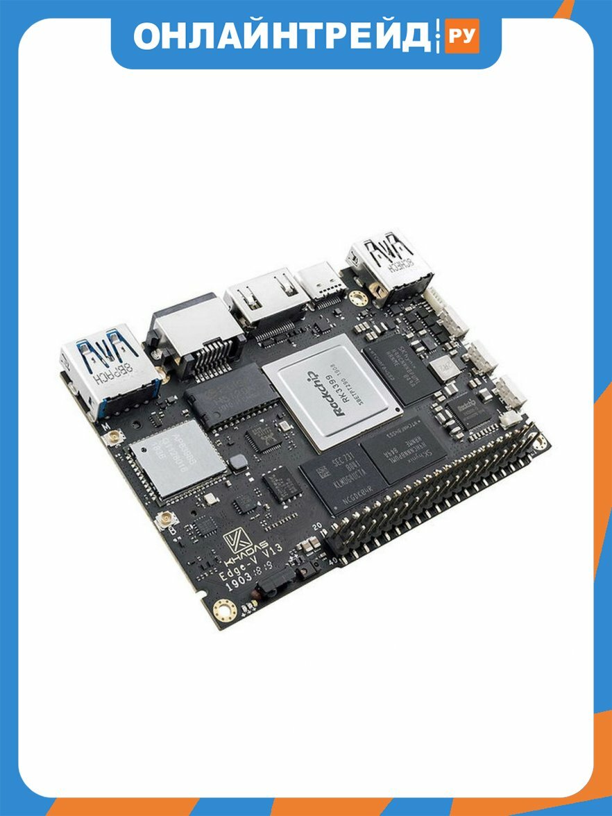 Одноплатный компьютер Khadas Edge-V Pro Rockchip RK3399, 64-bit Hexa-Core, KEGV-P-002