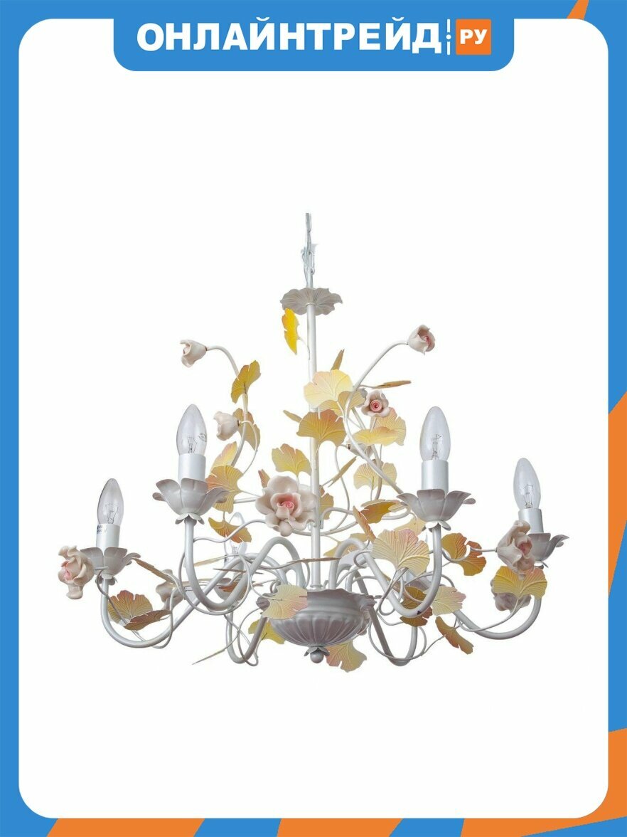 Подвесная люстра Abrasax Suzanne SD0979/6