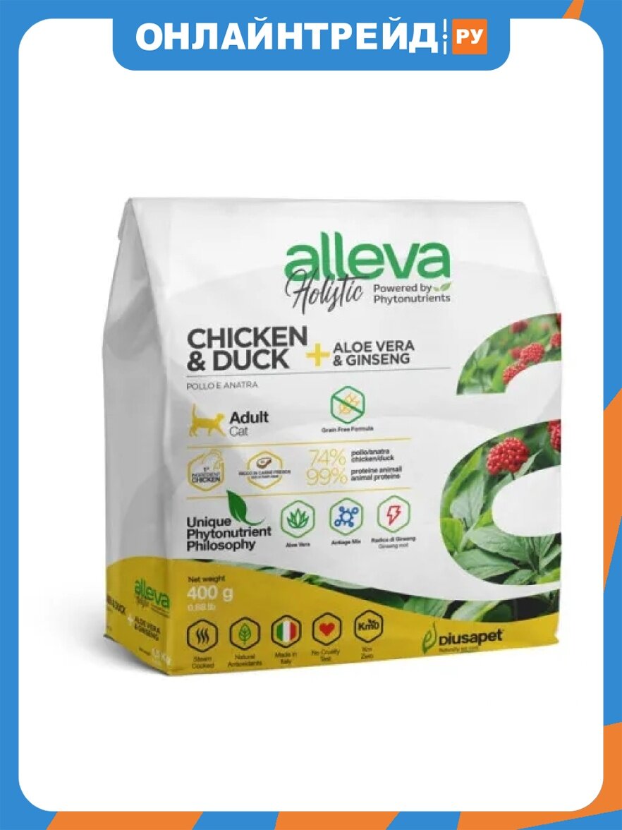 Корм сухой Alleva Holistic для взрослых кошек с курицей и уткой, алое вера и женьшенем 0,4 кг