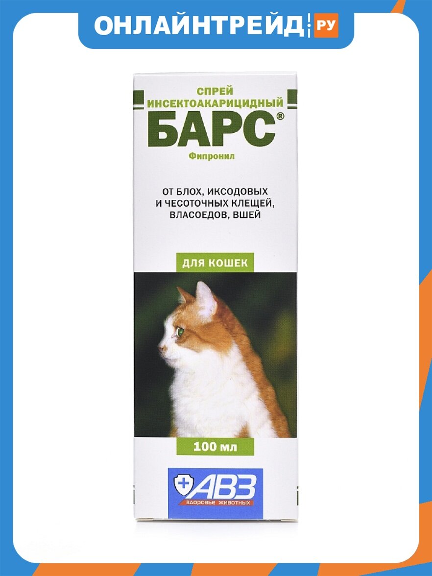 Спрей Авз (агроветзащита) барс инсектоакарицидный для кошек, 100 мл