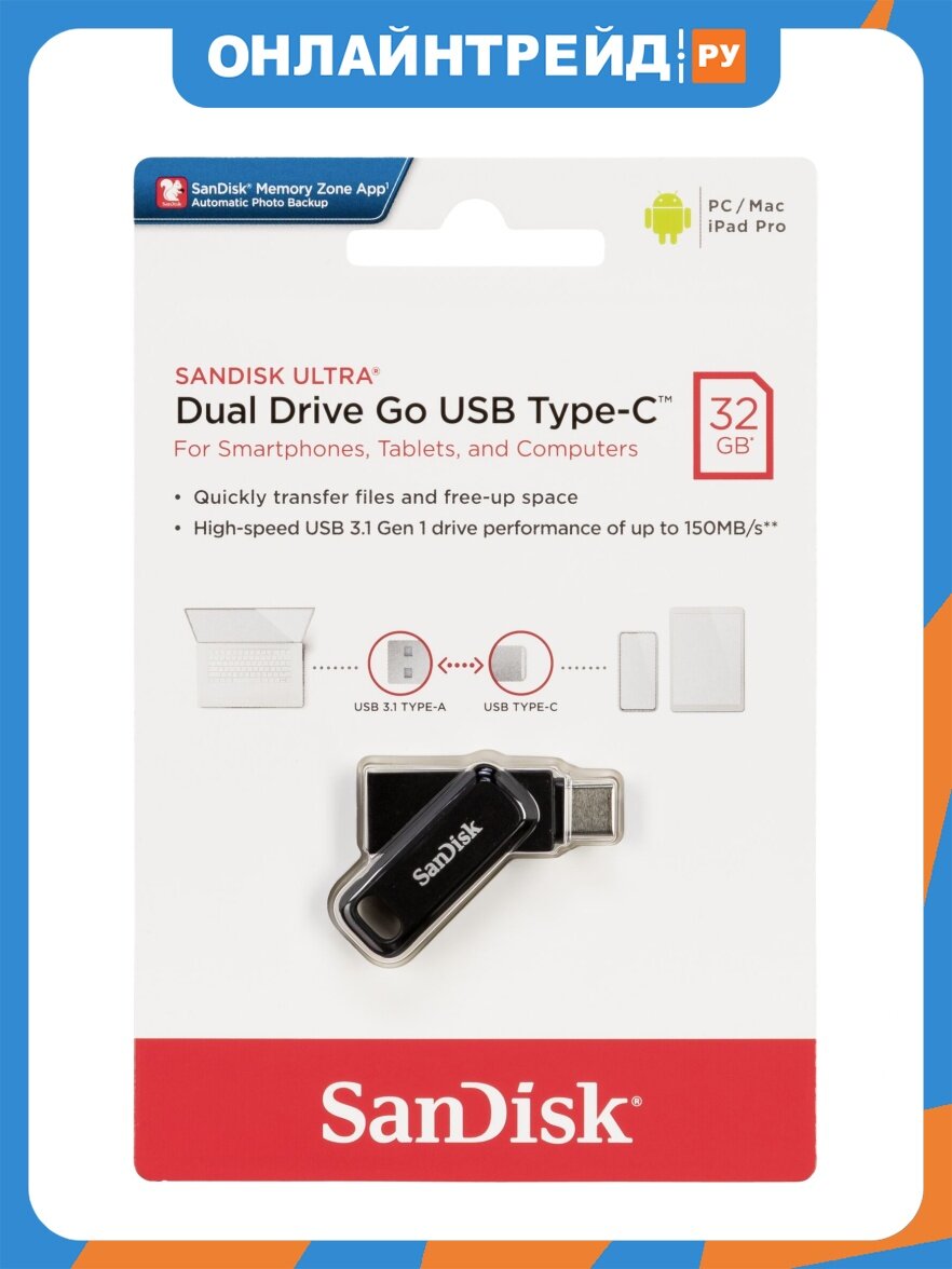 USB флешка Sandisk 32Gb Ultra Dual Drive Go USB 3.1 gen 1/ USB Type-C 150 Mb/s