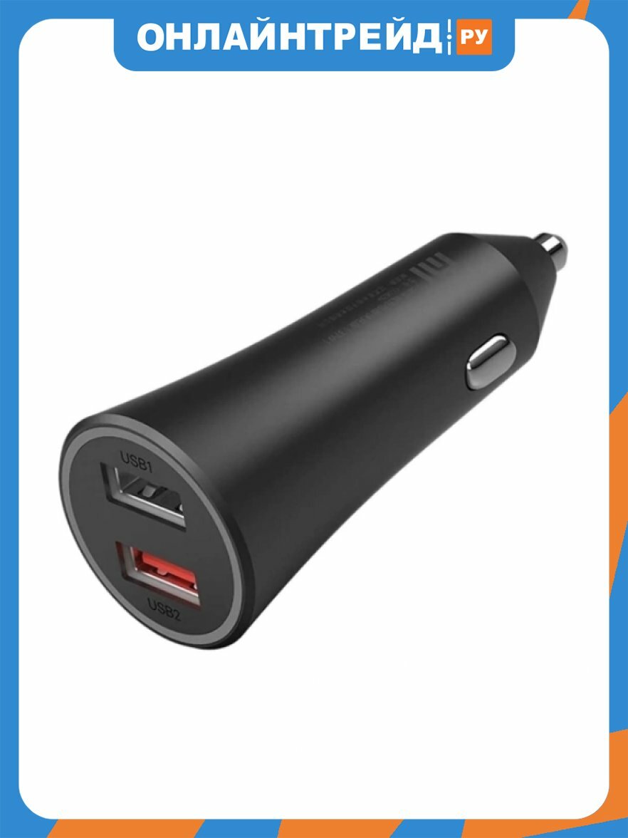 Автомобильное зарядное устройство Xiaomi Mi 37 Вт, Dual-Port Car Charger, (GDS4147GL) черный
