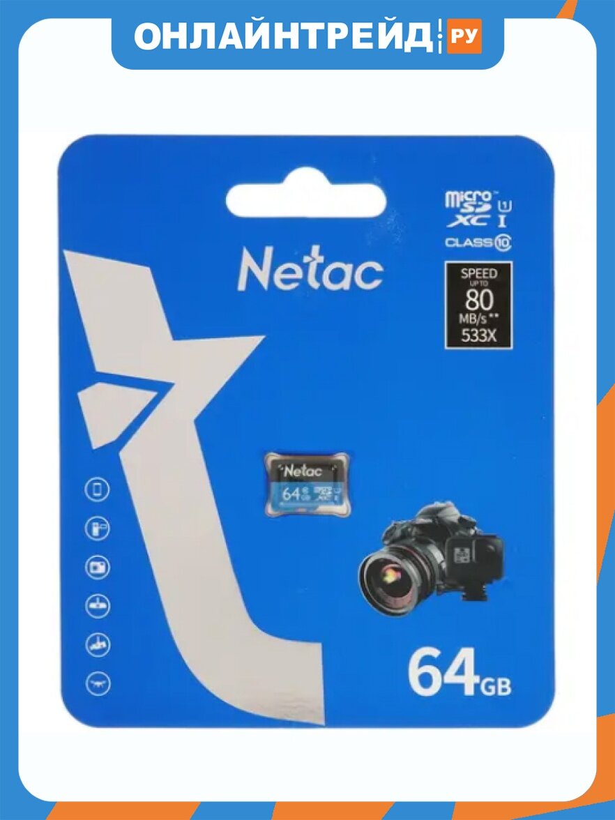 Карта памяти Netac P500 MicroSDXC 64Gb Class 10 UHS-I 80MB/s (NT02P500STN-064G-S)
