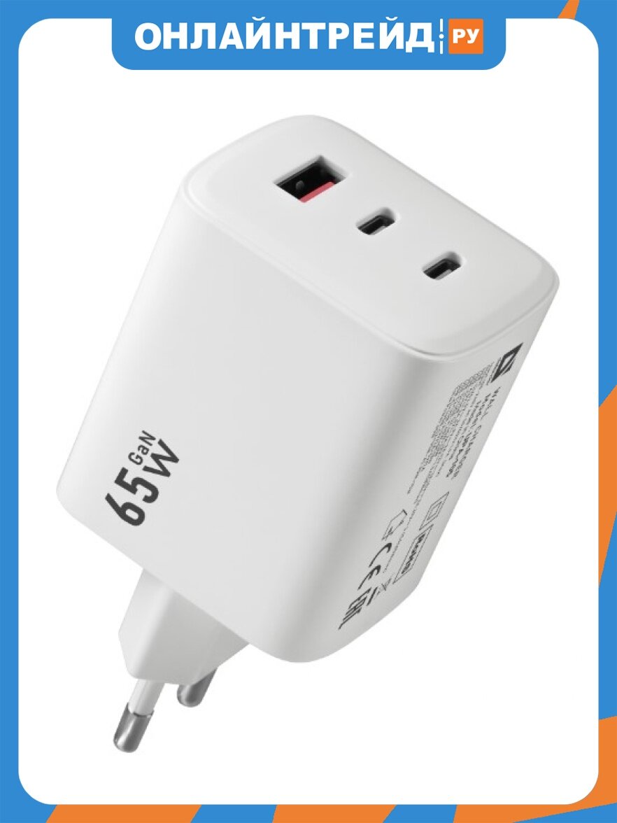 Сетевой адаптер Defender UPA-105 65W, USB A+C+С, белый