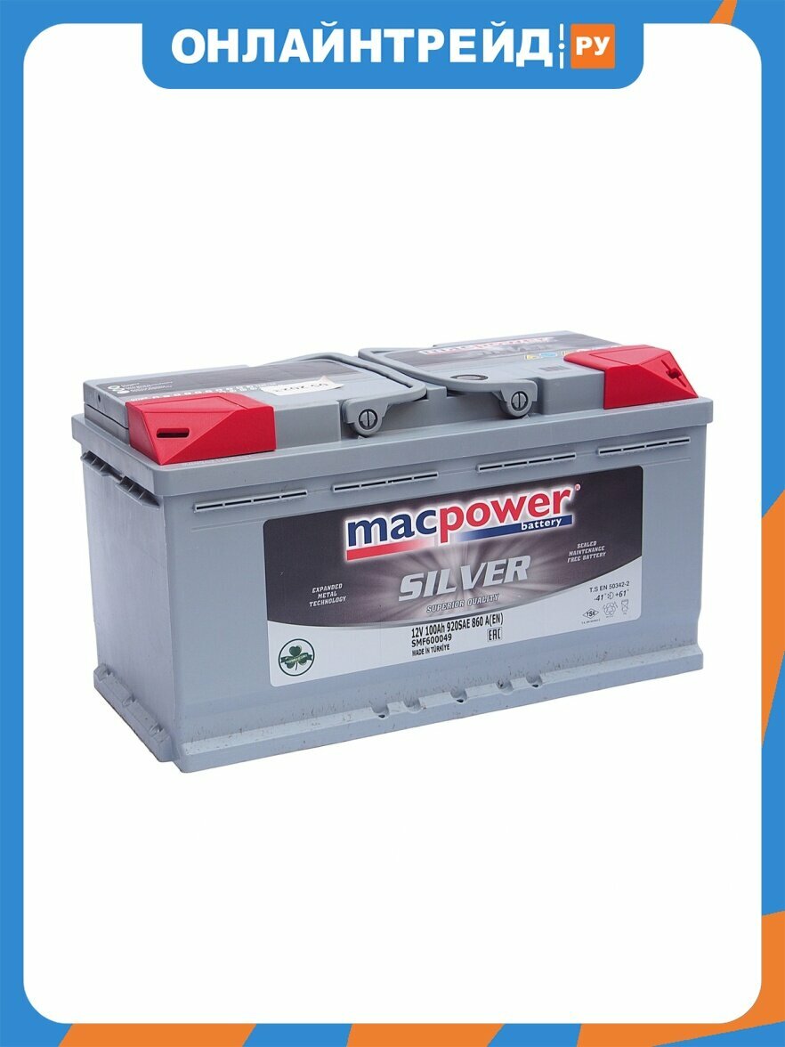 Аккумулятор Macpower , 190x175x353, обратная полярность, 100 Ач, 6СТ100(0) SMF60049
