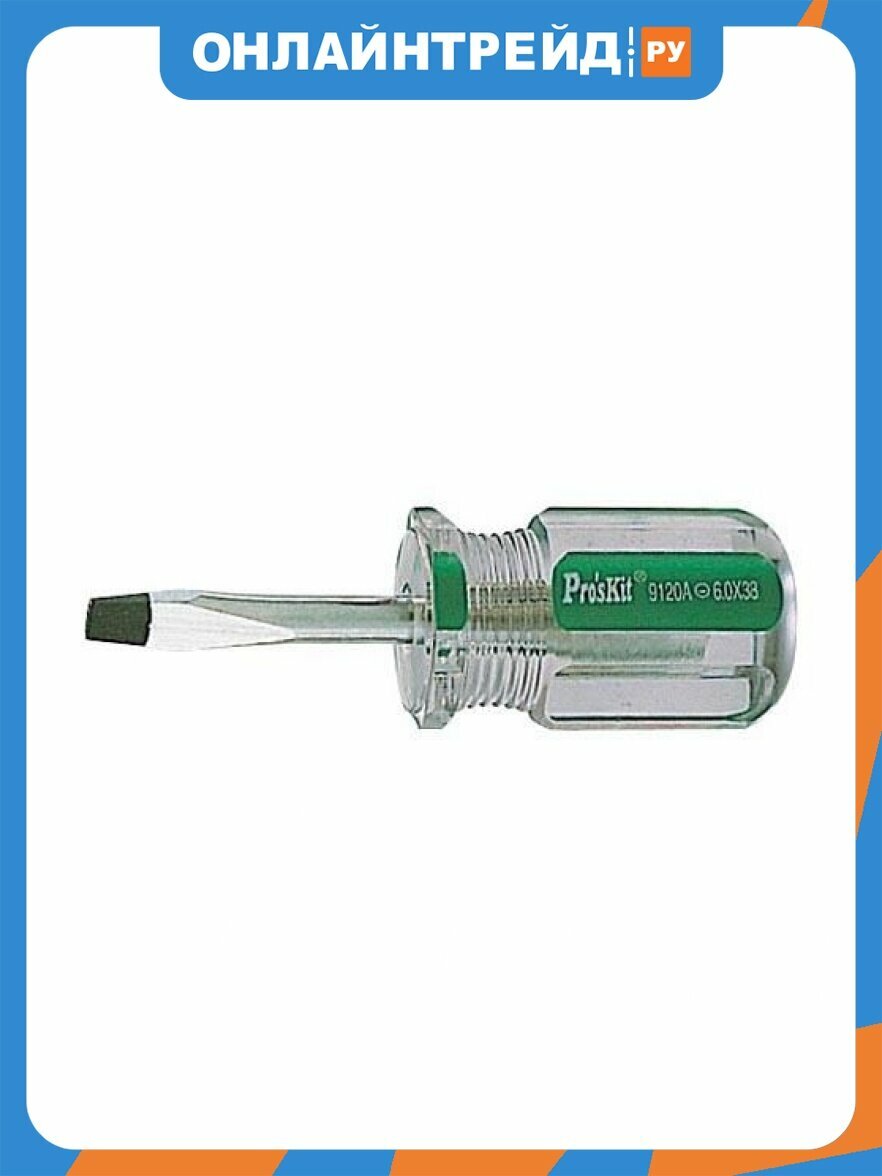 Отвертка Pro'skit 89120A LineColor - 6, 6х38мм, длина 83мм