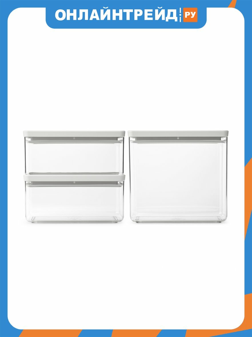 Набор контейнеров Brabantia "Tasty+" 3 шт, модульные, светло-серый (230806)