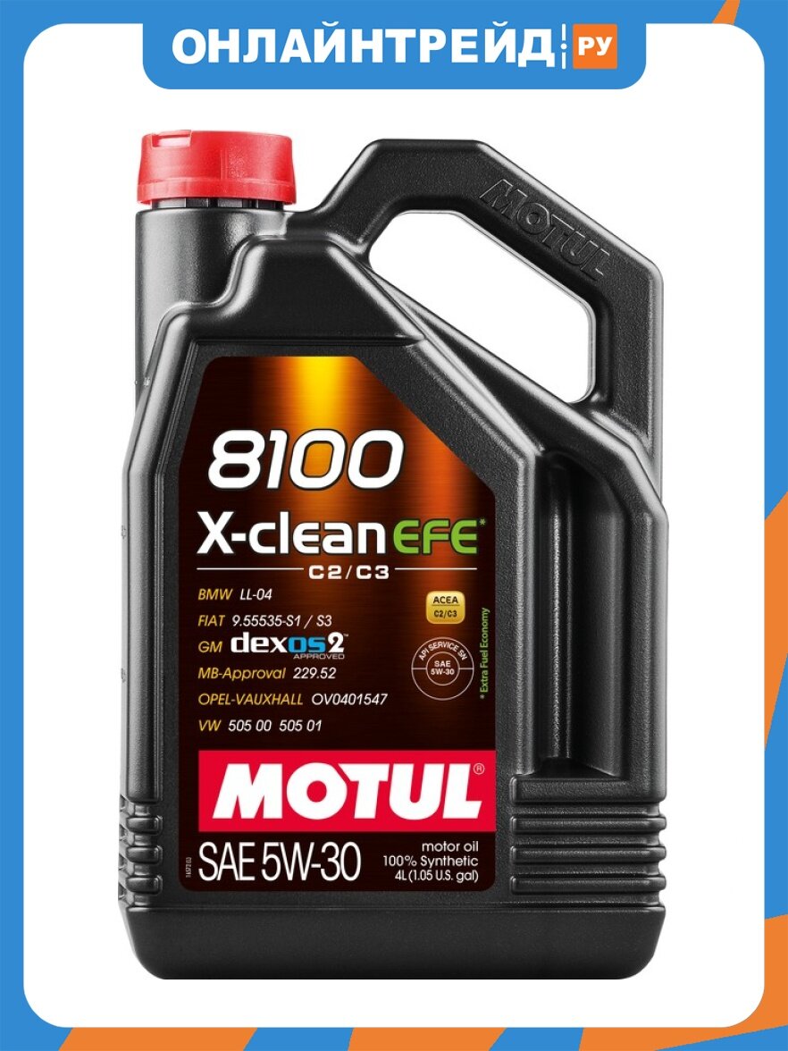 Моторное масло Motul 8100 X-Clean Efe 5W-30 синтетическое 4л (ЕС)