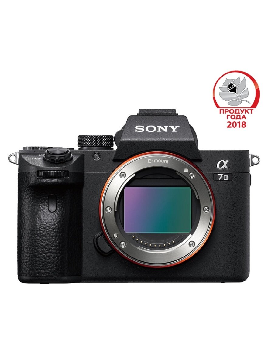 Цифровой фотоаппарат Sony Alpha A7 III Body, черный