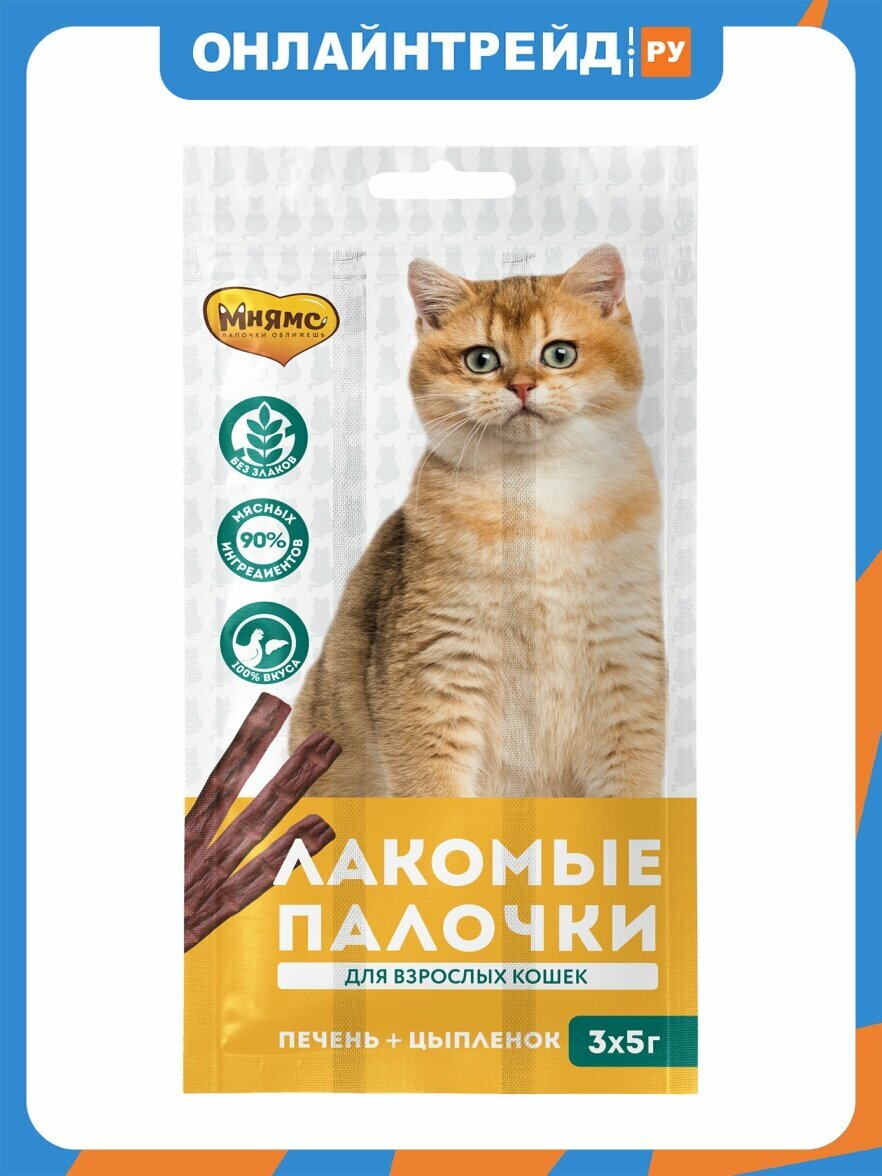 Лакомство для кошек Мнямс лакомые палочки для кошек, с цыпленком и печенью 13,5 см (3шт.*5г)