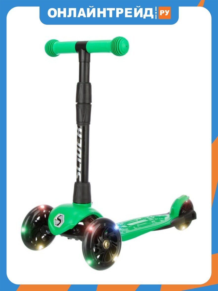 Самокат трехколесный Slider Stile складной колеса со светом Stile1LGbag
