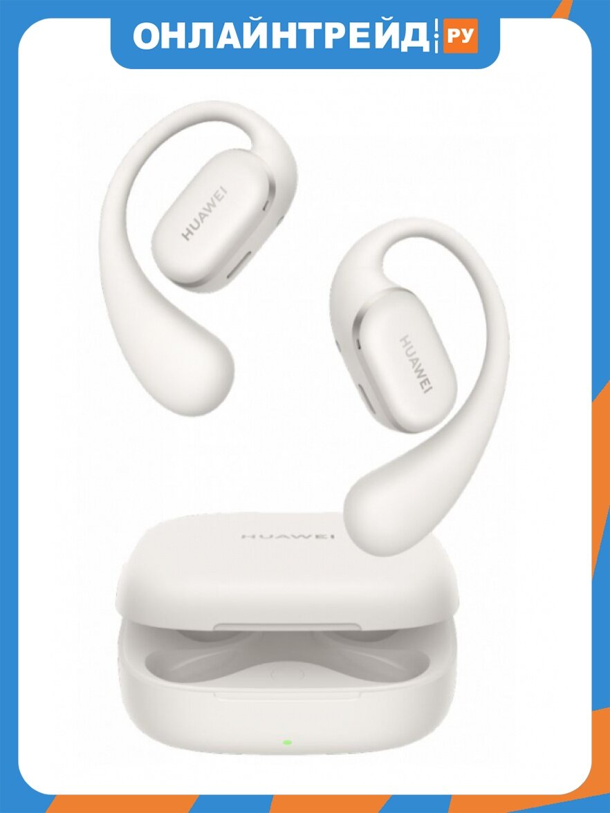 Гарнитура Huawei bluetooth FreeArc Серый