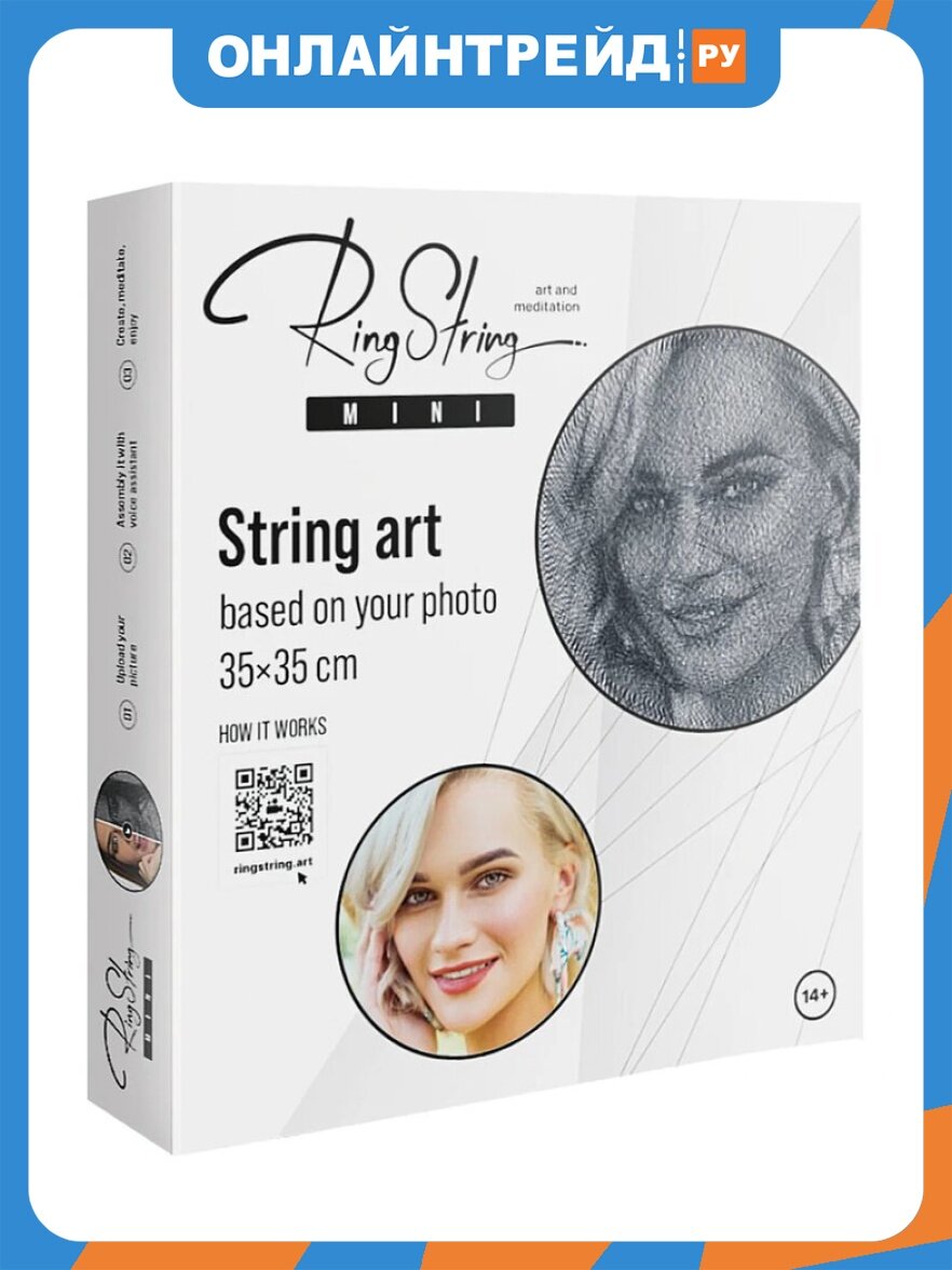 Набор для творчества Ringstring Mini Картина нитями из твоей фотографии