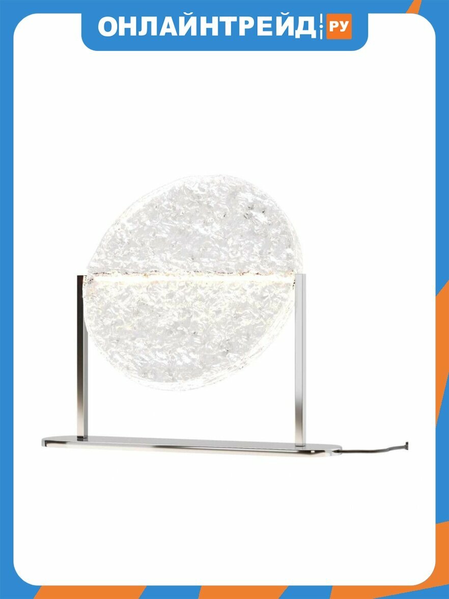 Настольная лампа Maytoni Modern Mangata MOD387TL-L8CH3K