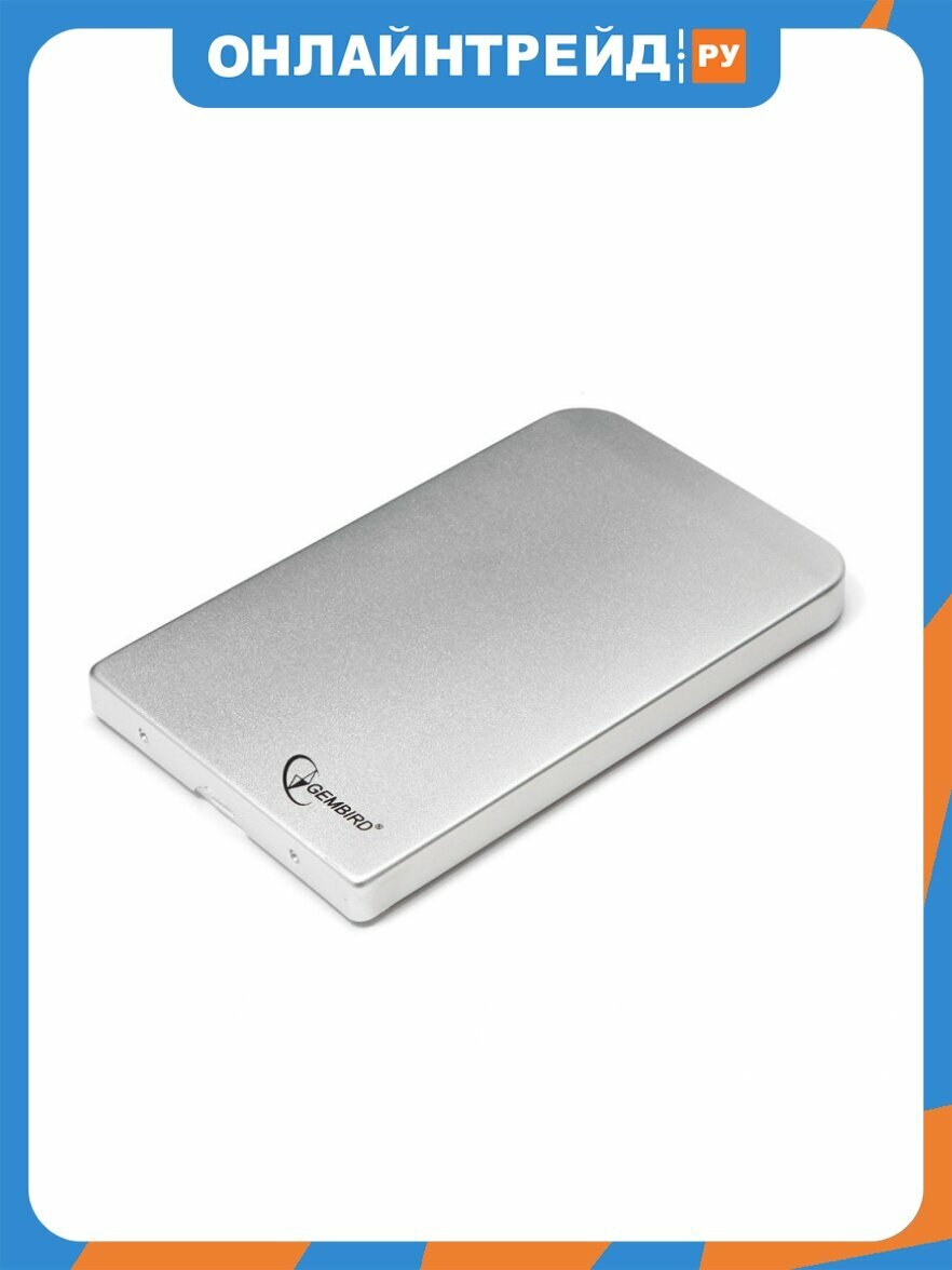 Внешний корпус для HDD 2.5" Gembird EE2-U2S-41-S, металл, серебро, USB 2.0