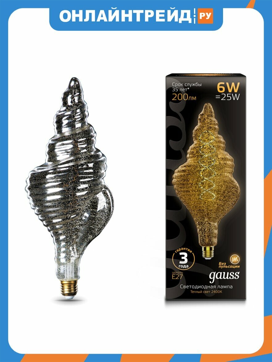 Светодиодная лампа Gauss Led Vintage Filament Flexible TL120 6W E27 120*330mm 2400K 1/10