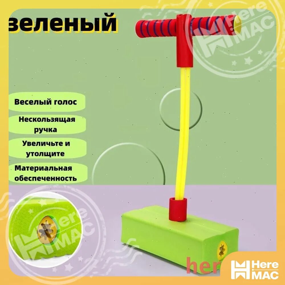 Джампер