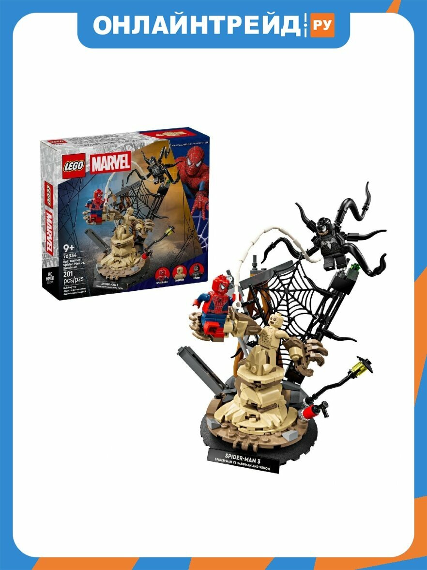 Конструктор Lego Marvel 76334 Человек-паук против Песочного человека