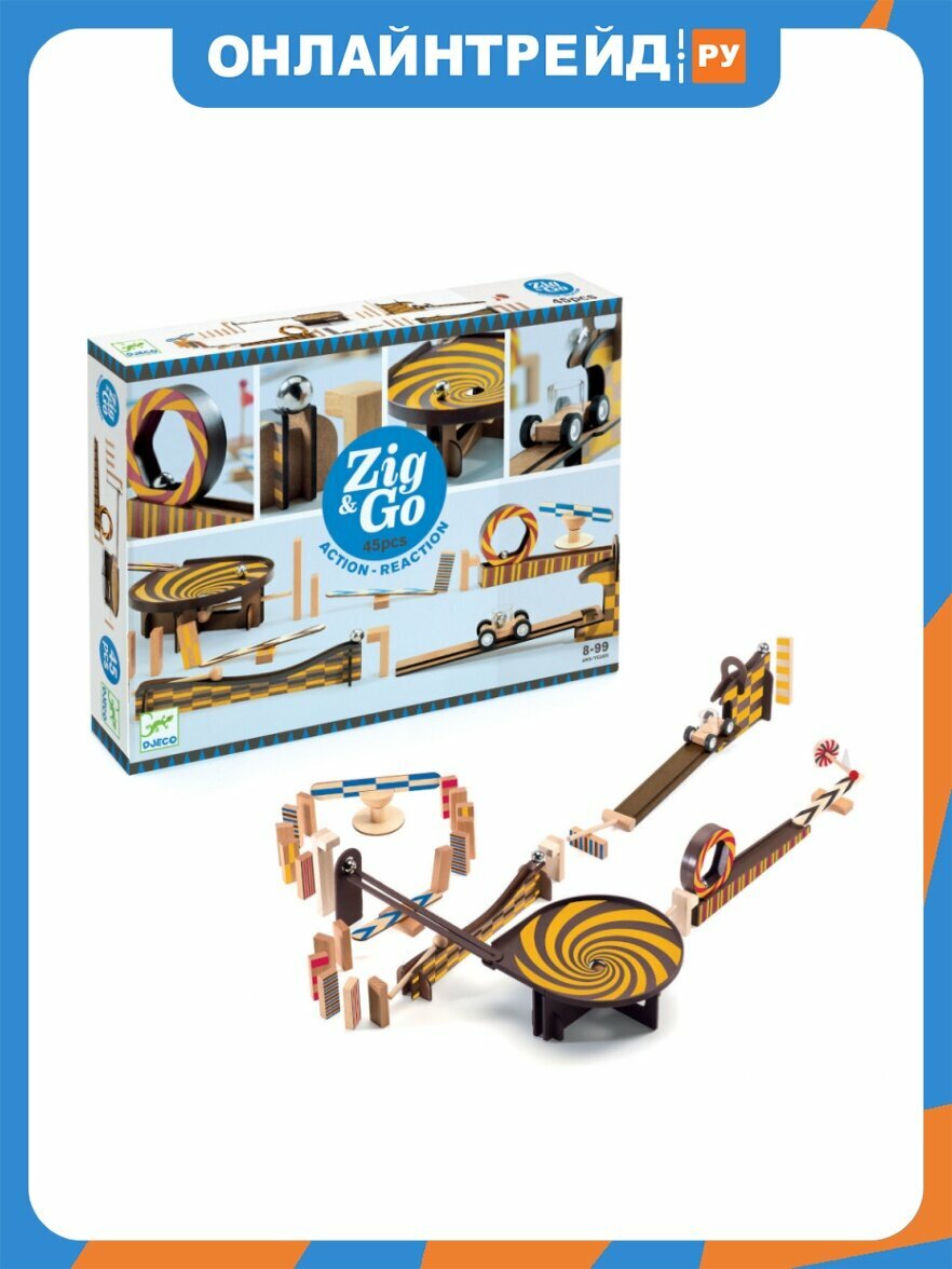 Конструктор Djeco 05643 Zig&Go, 45 деталей