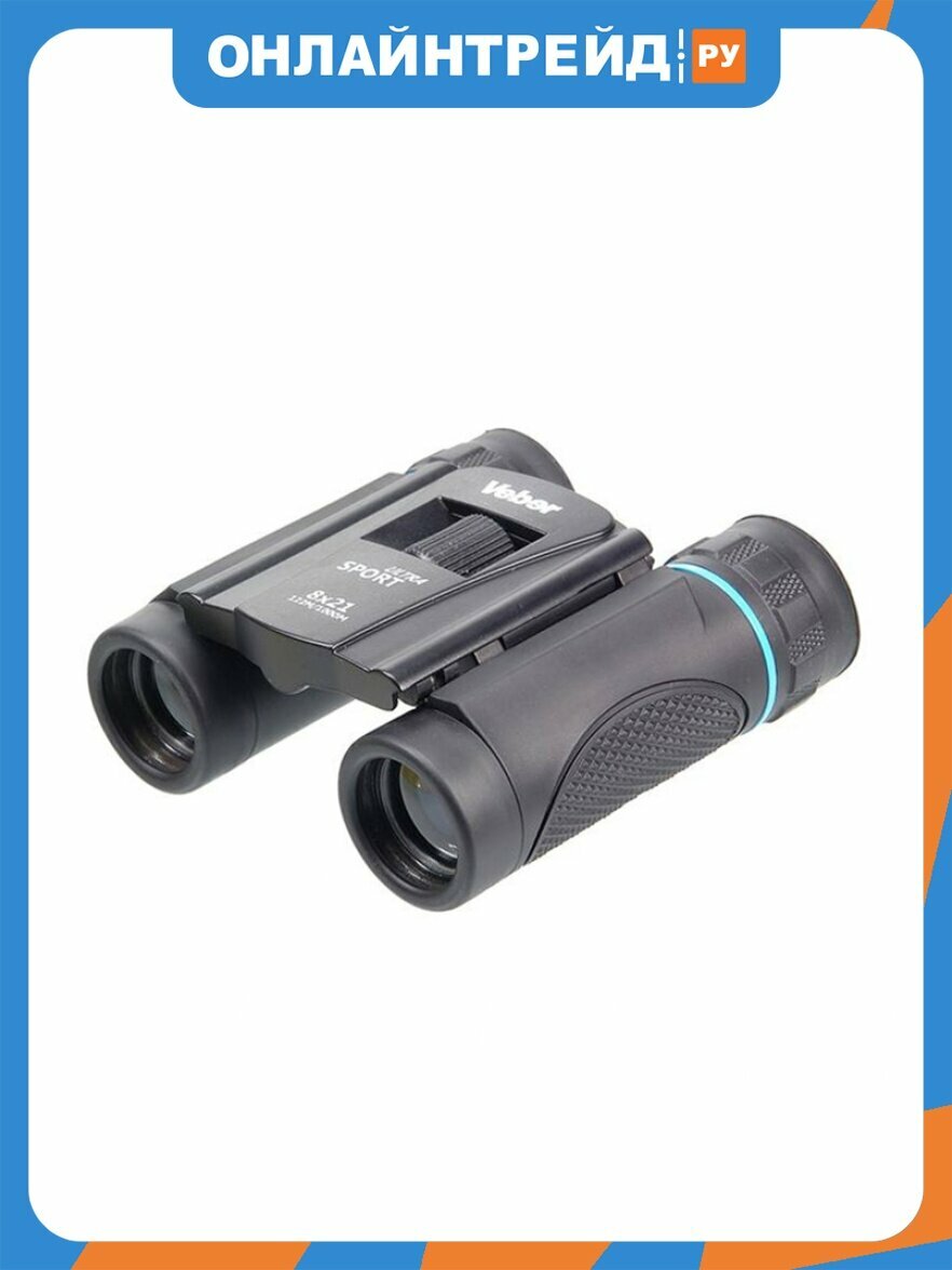 Бинокль Veber Ultra Sport БН 8x21 черный