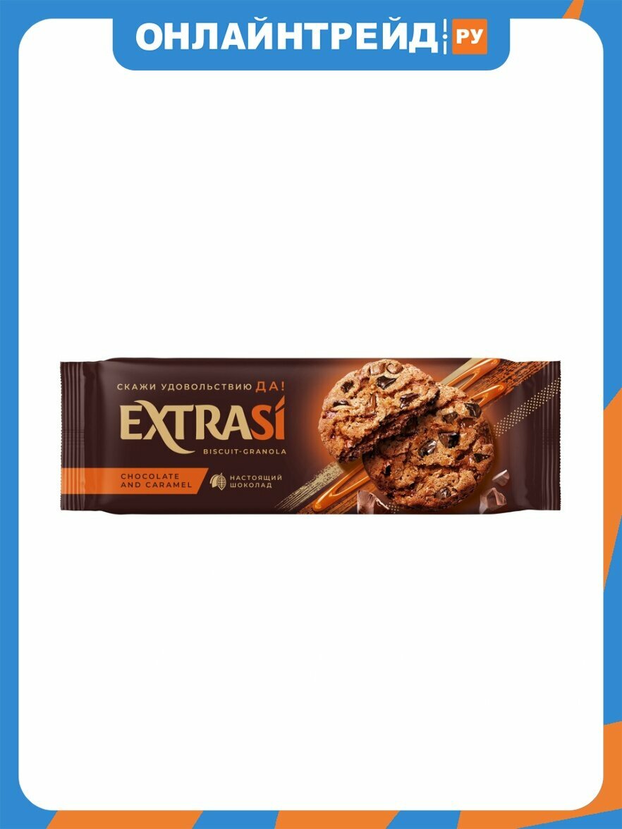 Extrasi Печенье сдобное Гранола с шоколадом и карамелью 150 г