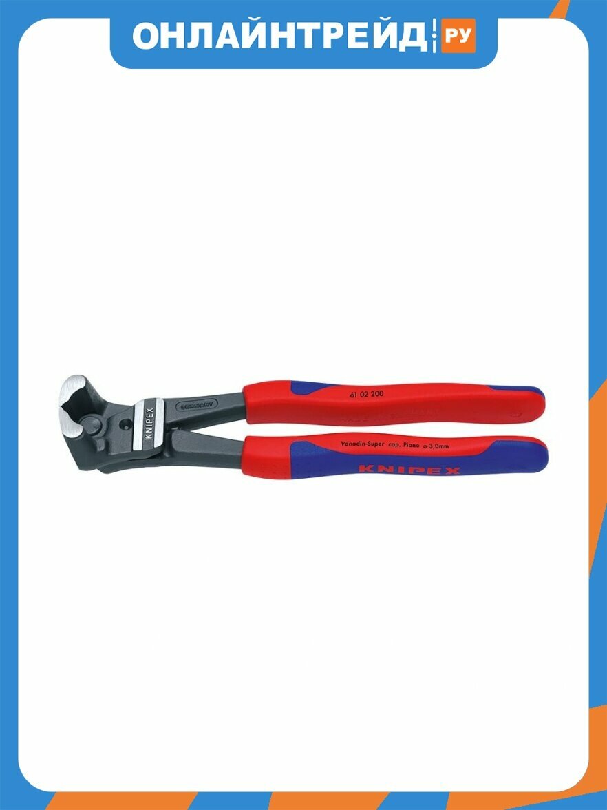 Болторез Knipex 6102200, торцевый, черненый, черного цвета, 200 mm