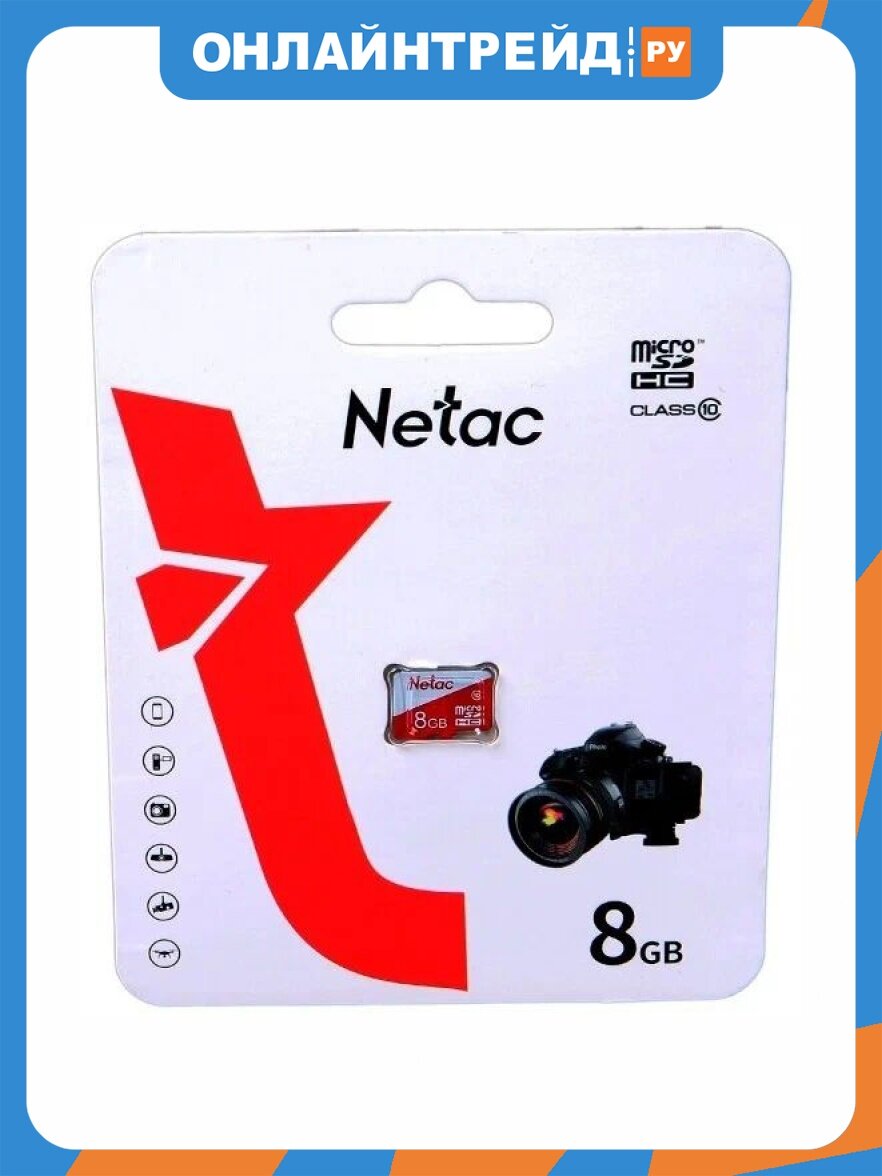 Карта памяти Netac P500 ECO MicroSDHC 8Gb Class 10 UHS-I 80MB/s (с)