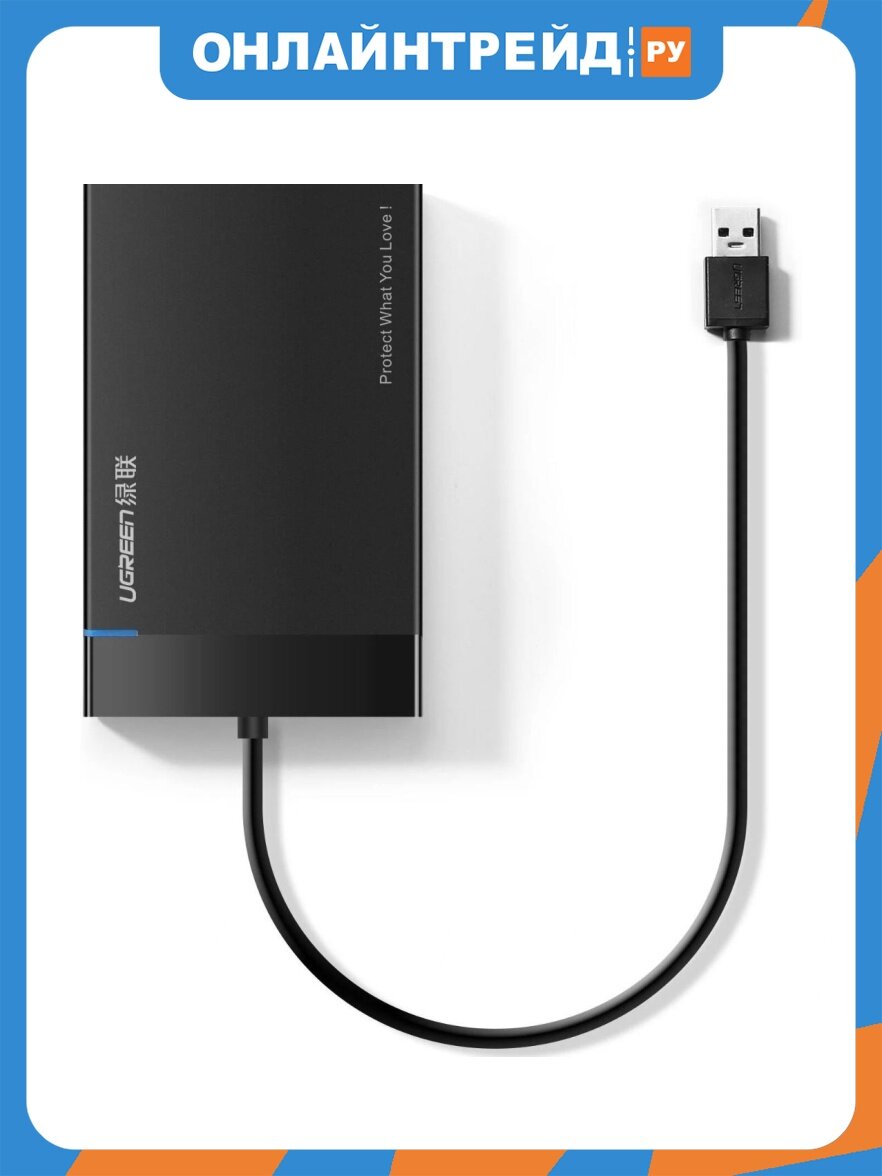 Внешний корпус Ugreen US221, 2.5", черный (30847)