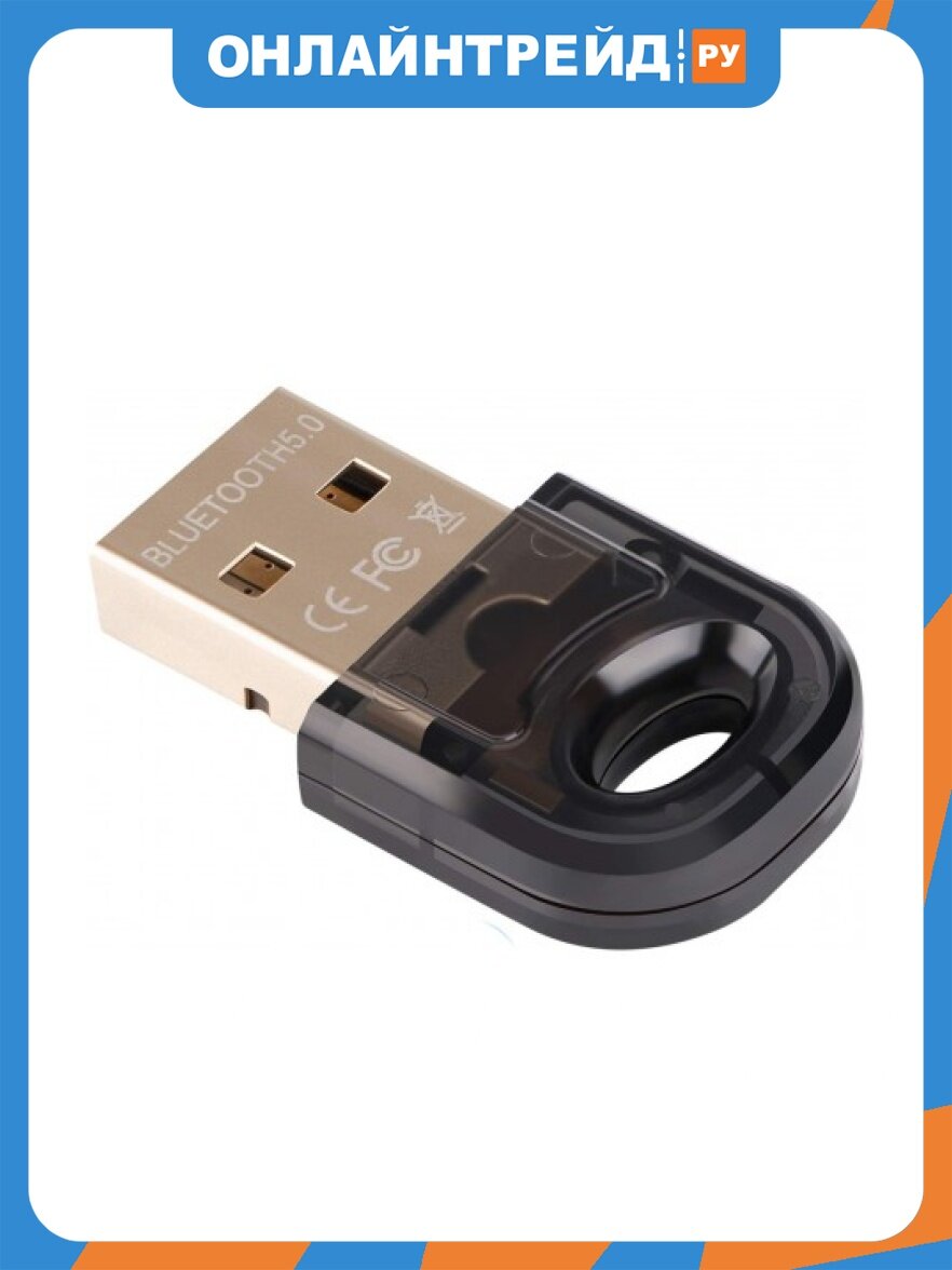 Адаптер USB Ks-is Bluetooth 5.0 (KS-473) миди