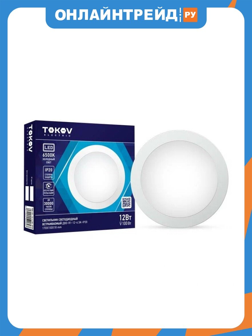 Светильник светодиодный Tokov Electric ДВО-R1-12-6.5K-IP20 170х18мм 12Вт 960лм 6500К IP20 TOK-R1-12-6.5K-IP20