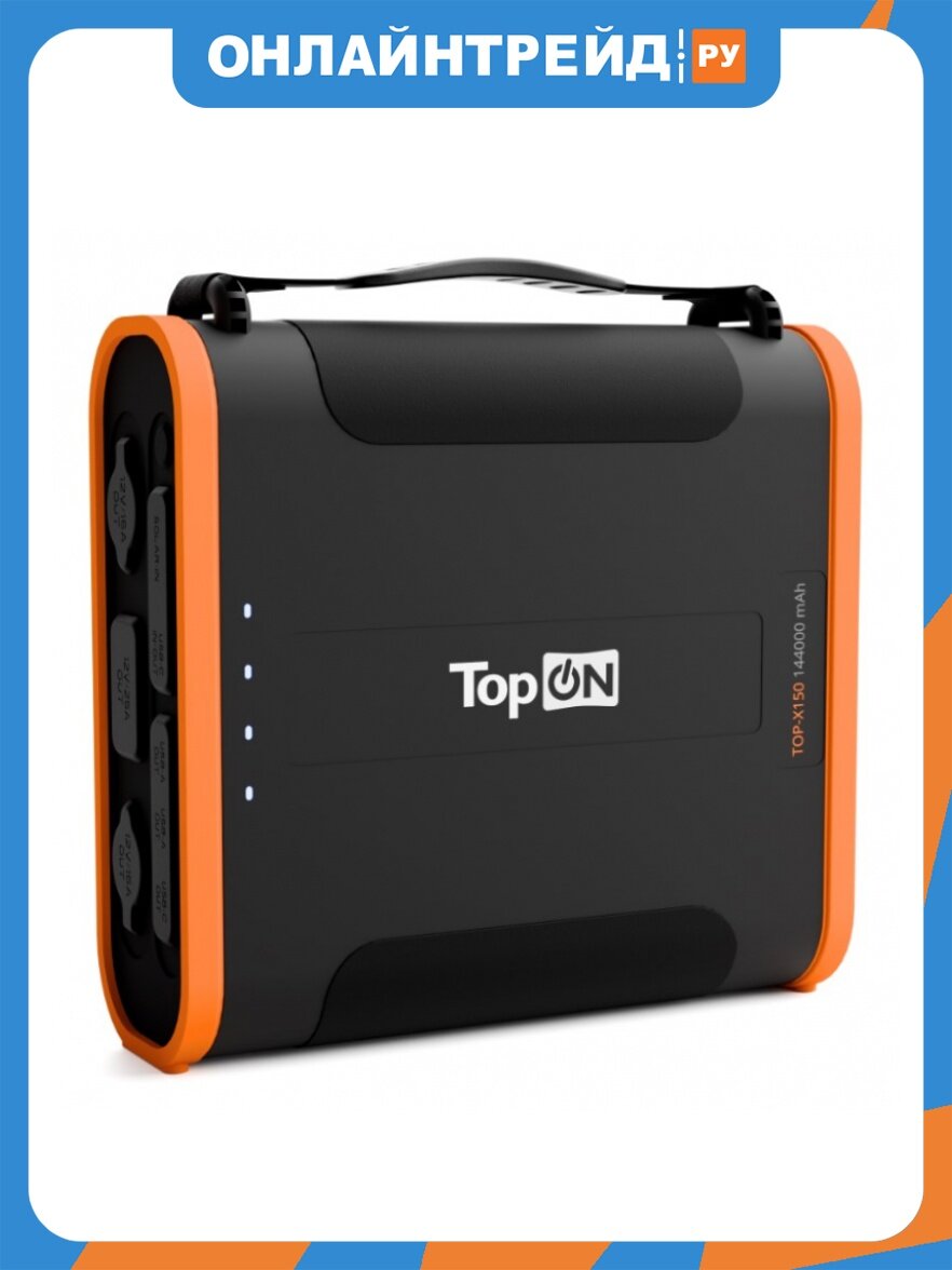 Внешний аккумулятор Topon TOP-X150 144000mAh (460.8Wh), черный