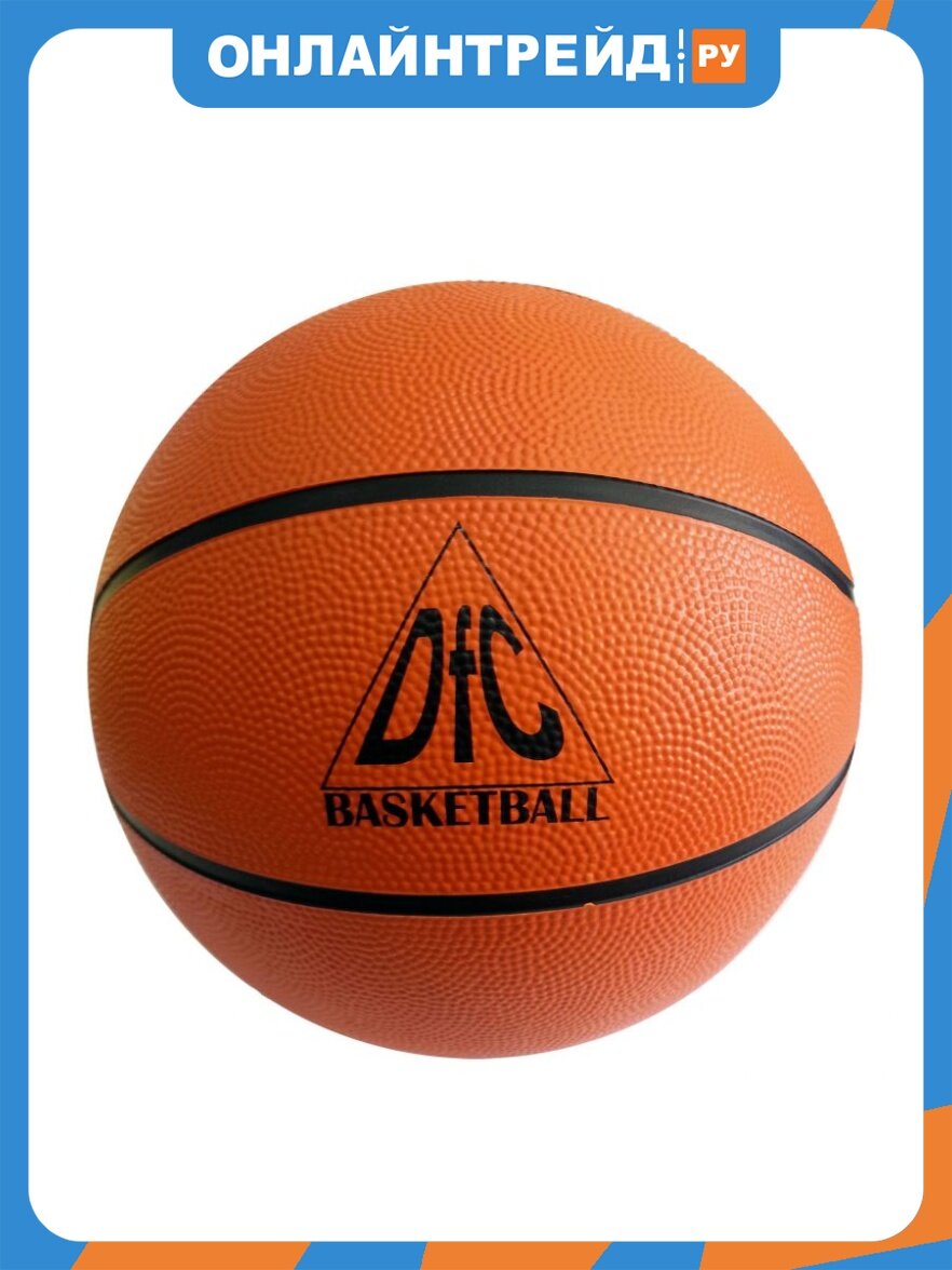 Мяч для баскетбола Dfc BALL7R, размер 7