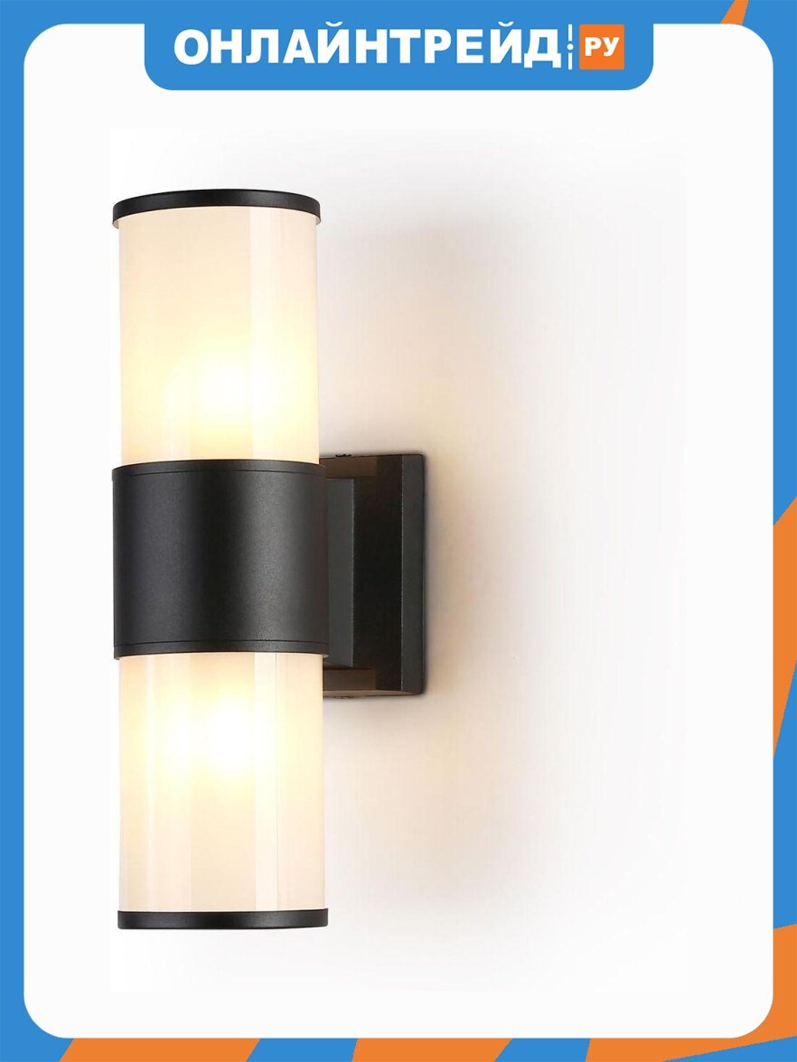 Уличный настенный светильник Ambrella Light Garden ST2455
