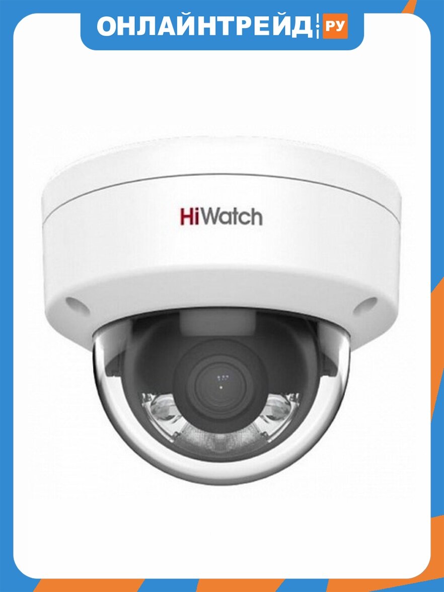 IP-камера Hiwatch DS-I252L(B)(4mm)