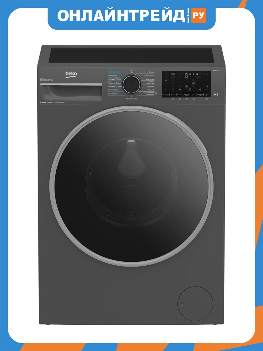Стиральная машина с сушкой Beko B3DFR57H22A