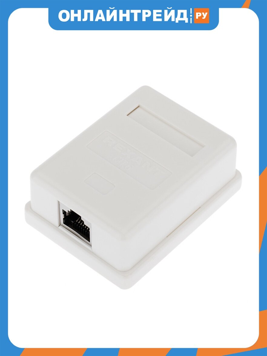 Розетка компьютерная внешняя Rexant RJ-45 (8P-8C), категория 6, экранированная FTP