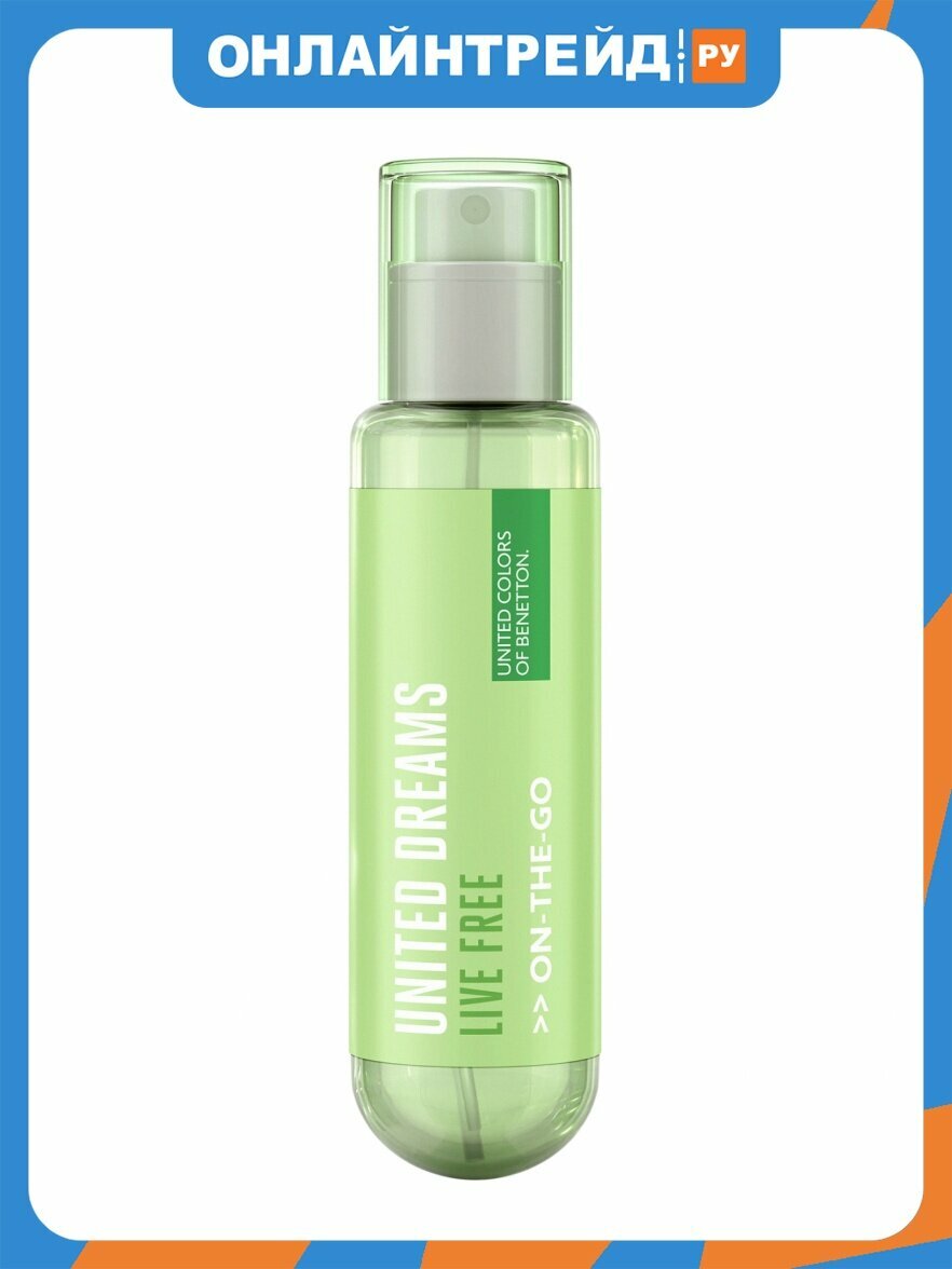 Женская туалетная вода Benetton Live Free On-the-go 30 мл