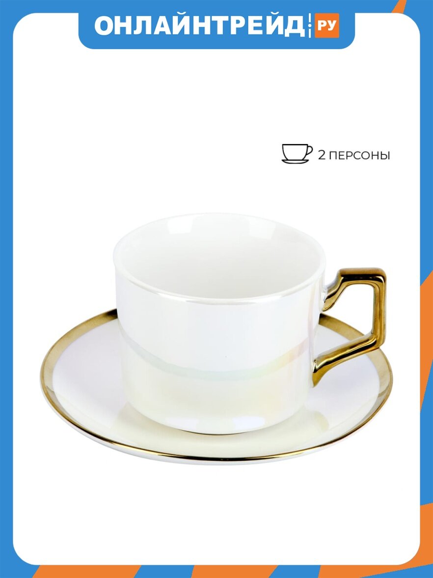 Чайный набор Nouvelle 4 предмета на 2 персоны "Pearl" 200 мл. (1930012)