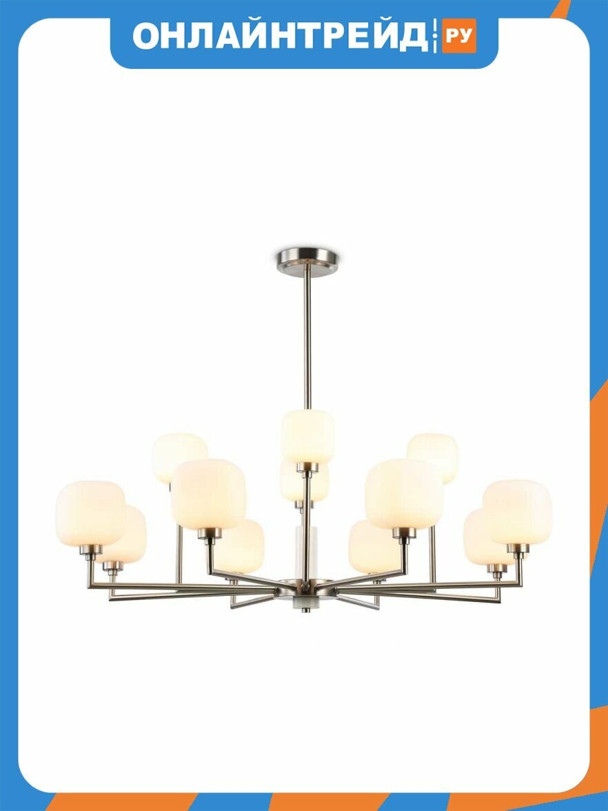 Подвесная люстра Ambrella Light High Light LH53005