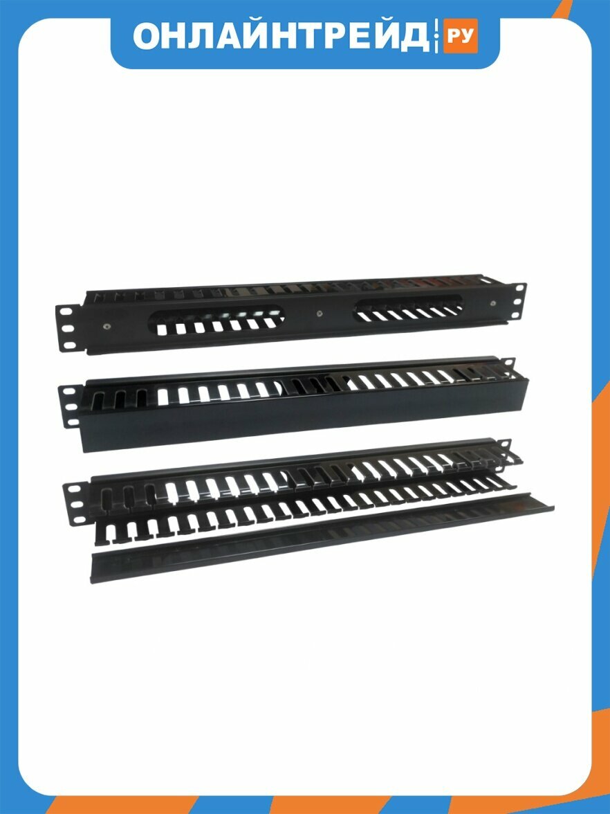 Кабельный органайзер Lanmaster 19" на 24 порта пластиковый, c крышкой, 1U
