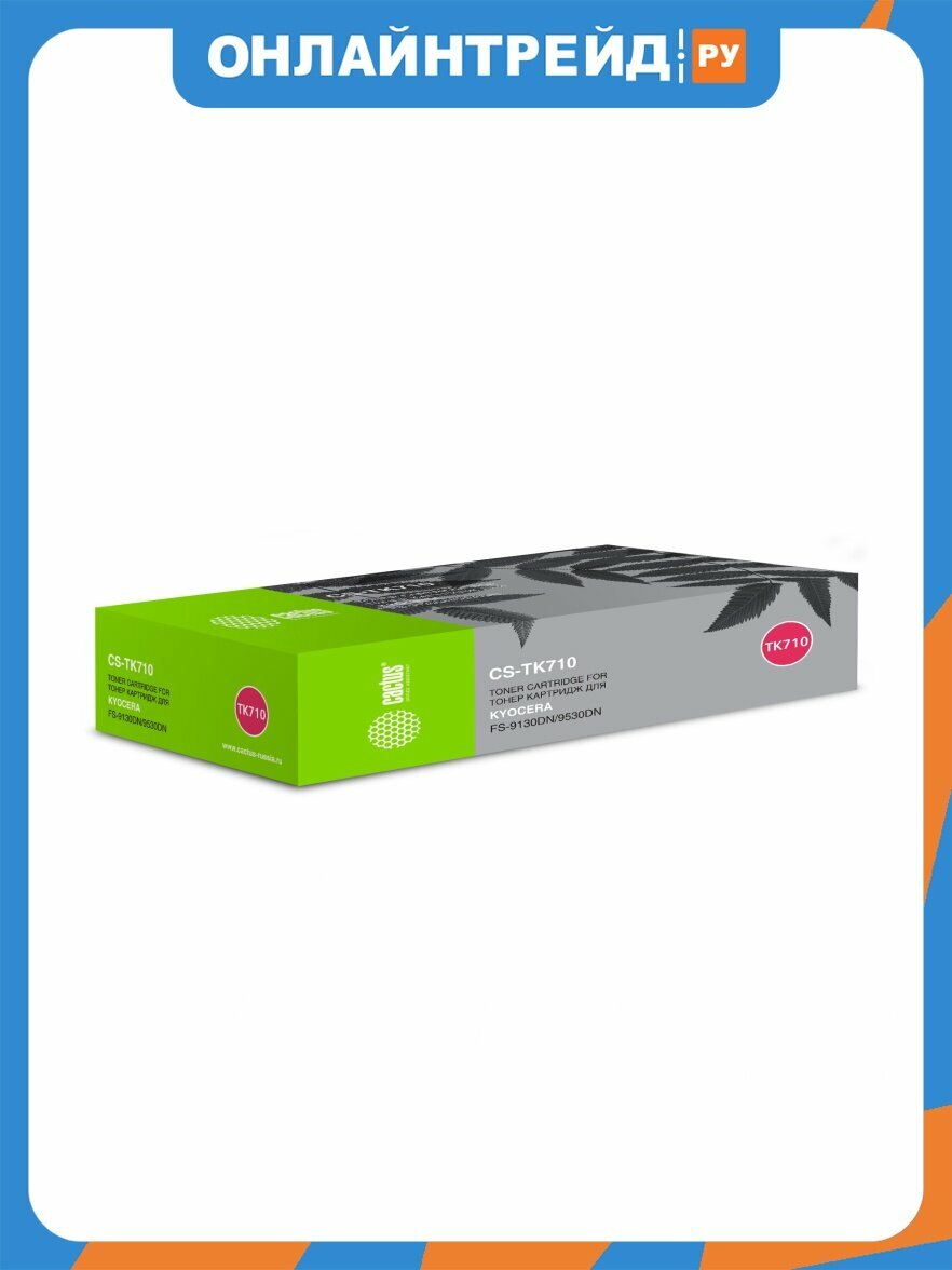 Тонер Картридж Cactus CS-TK710 черный для Kyocera Mita FS 9130/9130DN/ 9530 (40000стр.)
