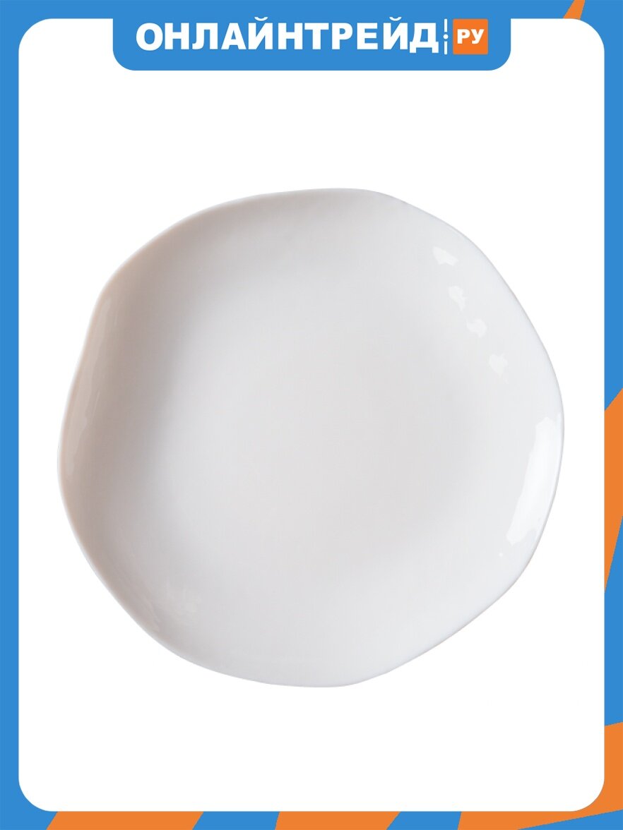 Тарелка обеденная Luminarc Galeo White 26 см, стекло (V9409)