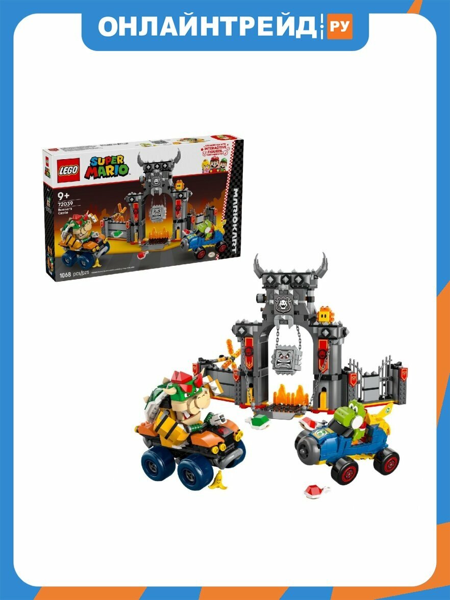 Конструктор Lego Super Mario 72039 Mario Kart: Замок Боузера