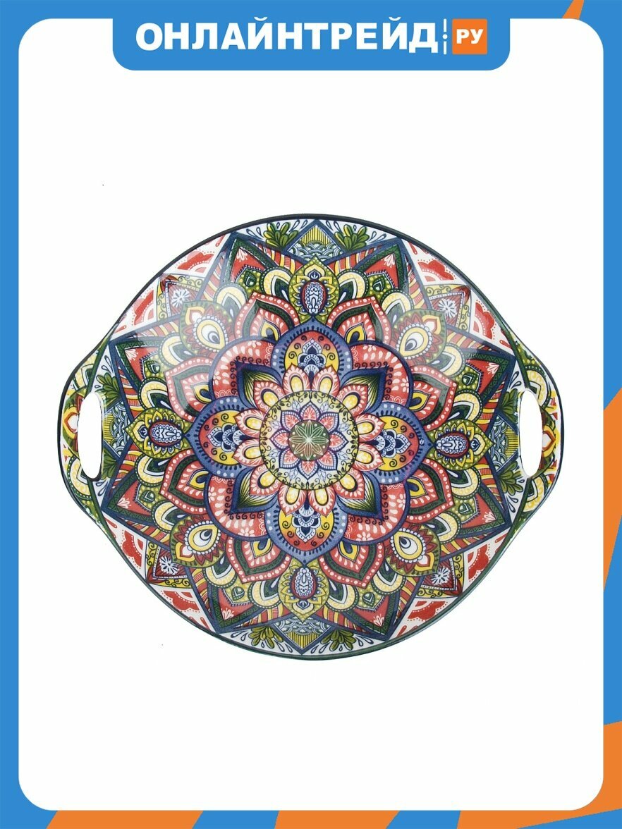 Блюдо для сервировки и подачи Nouvelle "Arabesque" 400 мл. с ручками 0860082