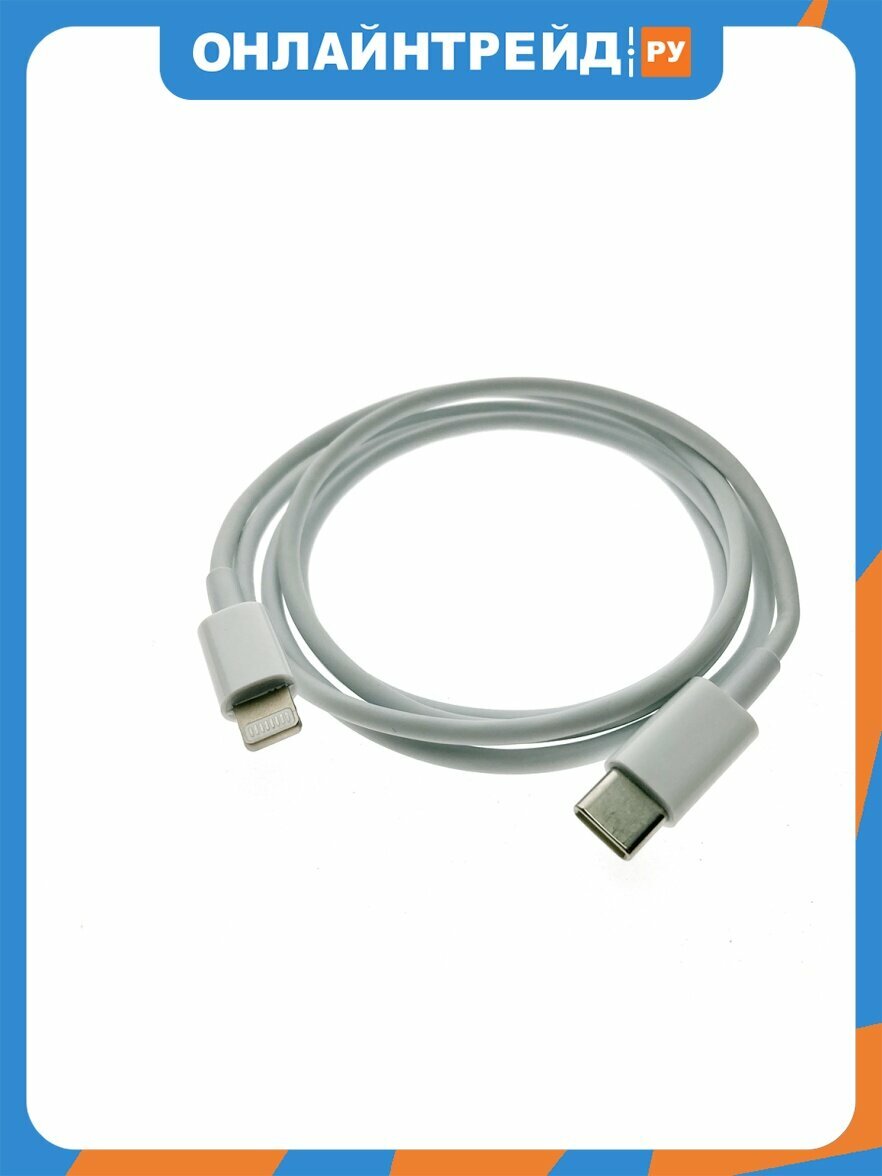 Кабель Espada MFI USB Type C to Lightning , 3A