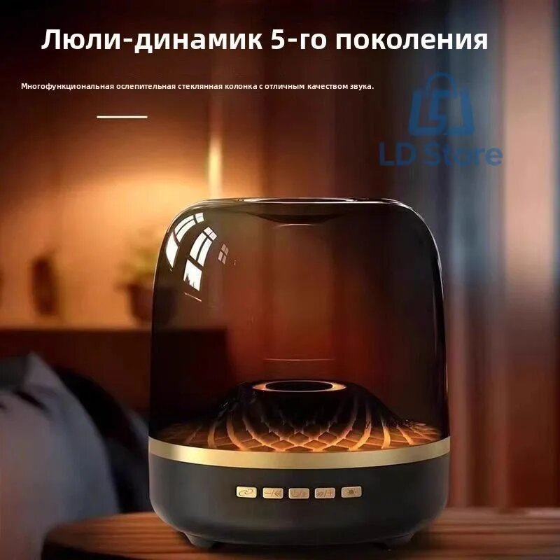 Для Дома и Атмосферы: Умная Bluetooth-колонка с Ночником, Стеклянный Дизайн, Мощный Басс, TWS, 13x11x11 см
