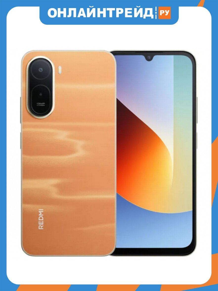 Смартфон Xiaomi Redmi A7 Pro 4/64GB Оранжевый