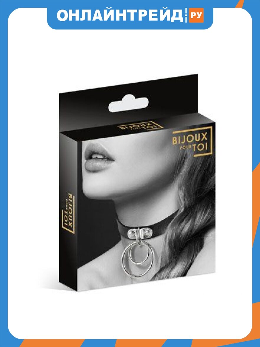 Чокер Bijoux Pour Toi Черный с двумя кольцами