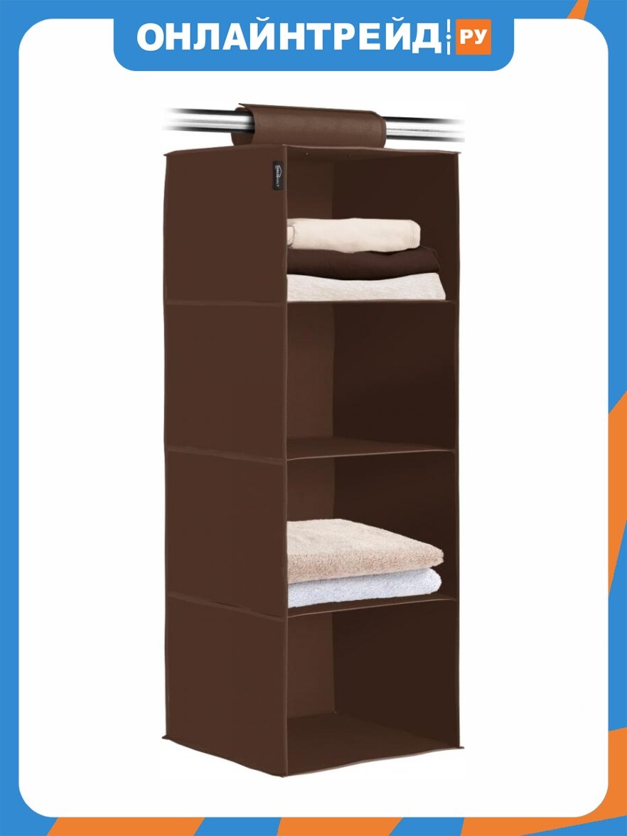 Кофр подвесной Nika Ника brown, HBS2/BR