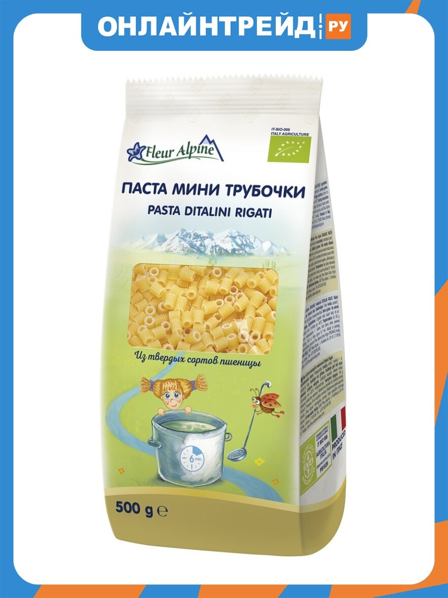 Паста Fleur Alpine Organic "Мини Трубочки" (Диталини Ригати) 500 г